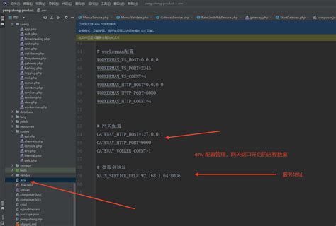 laravel workerman 实现php网关转发 webman应用源码市场