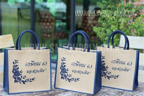 กระเป๋าที่ระลึกงานเกษียณ63 💐 💐 ขึ้นตัวอย่างกระเป๋าผ้ากระสอบป่าน ขอ