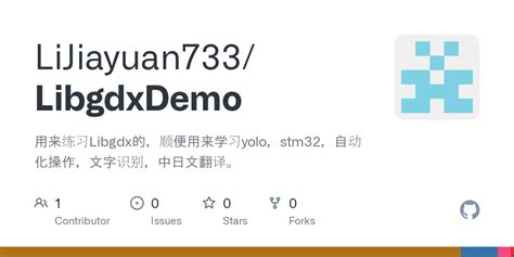Github Lijiayuan Libgdxdemo Libgdx Yolostm