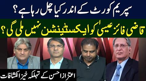 Shocking Revelation Of Aitzaz Ahsan Sahafi Neo News Jf2s Youtube