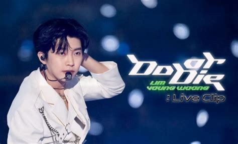 임영웅 한국유튜브 주간인기뮤직비디오 Do Or Die 3위 네이버 블로그