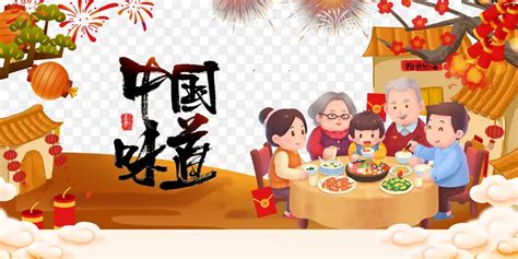 春节除夕中国味道手绘人物祥云梅花手绘房屋PNG图片素材下载 图片编号ylggombx 免抠素材网