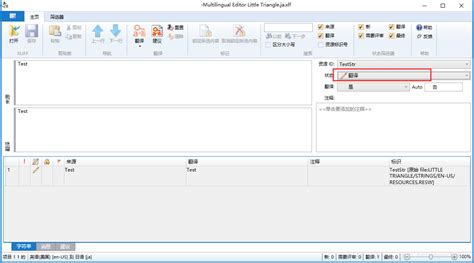 【uwp开发】uwp如何支持多语言uwp语言 Csdn博客