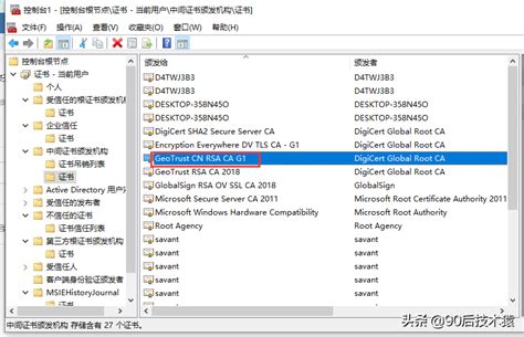你的连接不是私密连接怎么解决（一招搞定您的连接不是私密连接问题） We生活