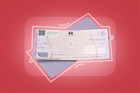 نحوه استعلام چک صیادی 1404 معرفی بهترین روش