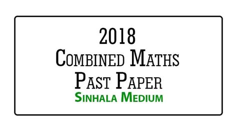 2018 Al Combined Maths Past Paper Sinhala Medium E Kalvi