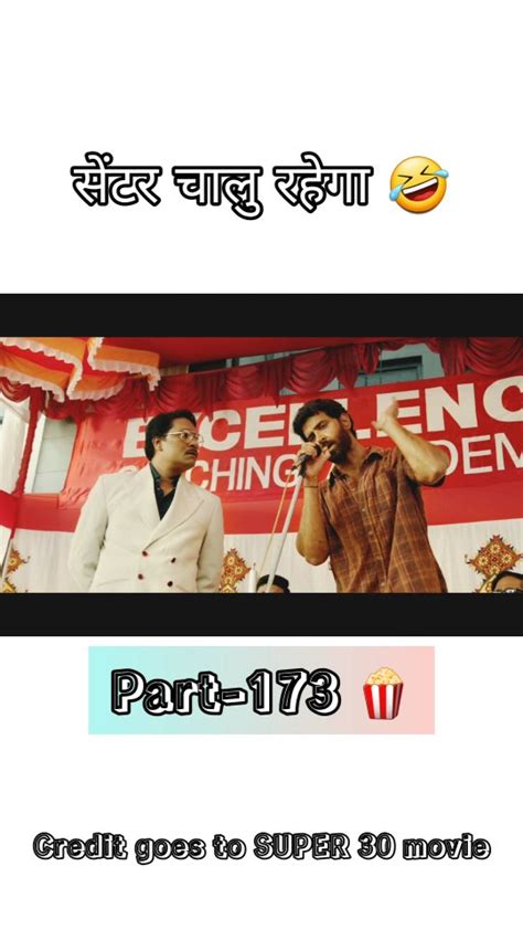 All In One Entertainment Directed By Vikas Bahl Written By Sanjeev