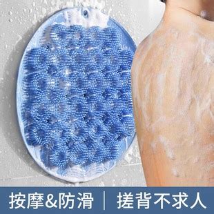 搓背神器搓澡沐浴刷后背懒人搓背垫吸盘贴墙强力不求人擦背脚垫搓 阿里巴巴