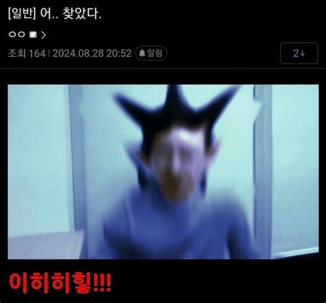 Gms 갤 개웃기네 ㅋㅋㅋㅋ 볼텍스 게이밍