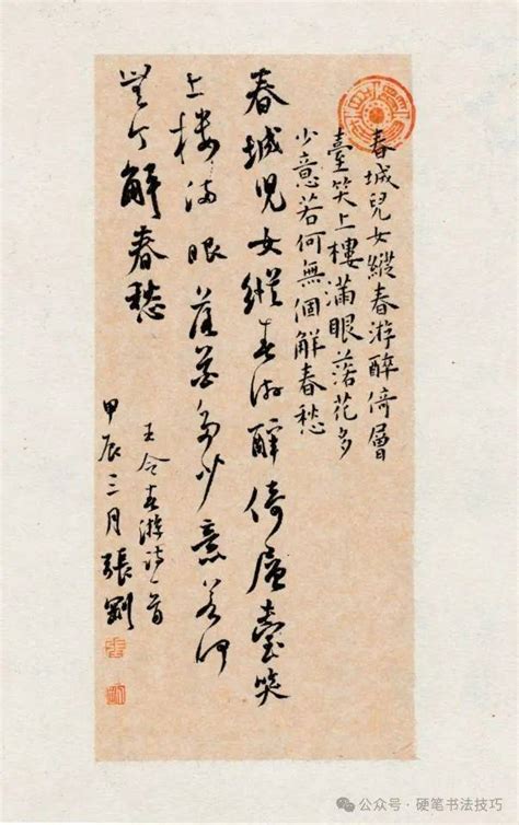 Fqyo