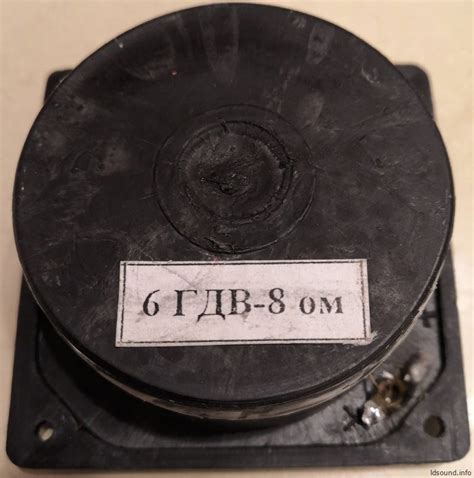 6 ГДВ 8 Ом