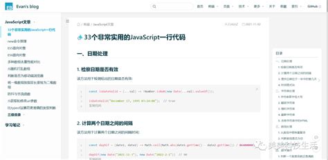 基于markdown的知识库博客。 Csdn博客