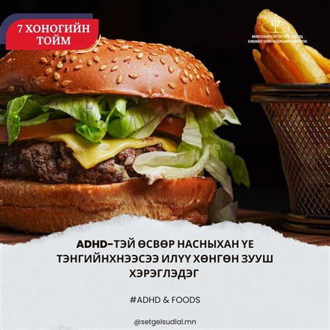 Сэтгэлзүй Сэтгэц Хэмжилзүйн Үндэсний Хүрээлэн