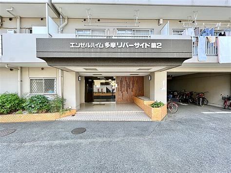 エンゼルハイム多摩リバーサイド第2｜プロパティバンク