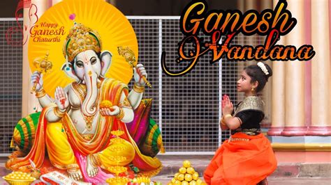 Ekadantaya Vakratundaya L Ganesh Vandana🙏 L Ganesh Chaturthi L