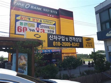 창녕스카이 창원스카이 마산스카이 창녕 르노삼성자동차 서비스센타 그린카서비스 네이버 블로그