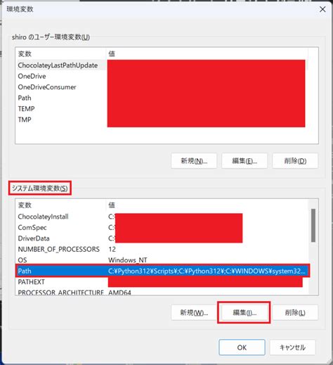 python 問題解決 “warning the scripts pip exe pip3 12 exe and pip3 exe