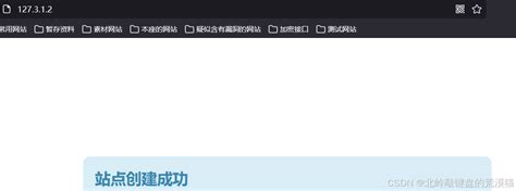 Ssrf进阶绕过思路与特殊玩法汇总python Ssrf绕过 Csdn博客