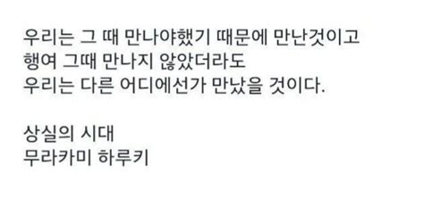 스레드에서 보고 저장한건데 어디서 봤는지 기억이 안나네 힘든 연애를 끝내고 얻은 것이 있다면 ‘내가 어떤 사람인지 고찰하는
