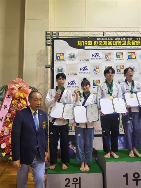 전국대회 입상자 명단3 경남태권도협회