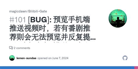 Bug 预览手机端推送视频时，若有番剧推荐则会无法预览并反复提示“啥都木有”错误，建议对番剧推荐关闭预览功能 · Issue 101 · Magicdawnbilibili Gate