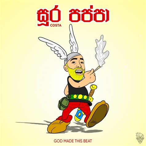 Soora Pappa Costa Song Lyrics Music Videos And Concerts