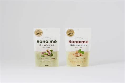 末広庵が「春の和菓子祭」を開催 苺を贅沢に使った新商品や、クーポン券のプレゼントなど特典盛りだくさん！ グルメプレス