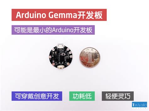发现最小的arduino开发板 ！怎么烧写gemma Bootloader？yangzhaoguo的博客 Csdn博客arduino最小开发板