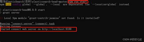 全文检索Elasticsearch安装和配置 全文检索后台配置设计 CSDN博客