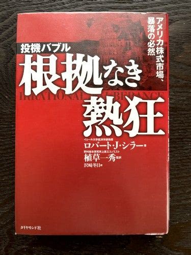 ほん 椙の子のブログ