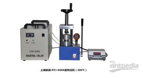 上海新诺 Ryj 600cg高温型 电加热压片机价格仪器信息分析测试百科网