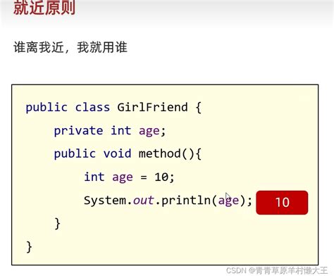 This关键字 Csdn博客