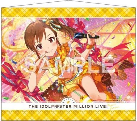 駿河屋 双海真美 B2タペストリー 「アイドルマスター ミリオンライブ」（タペストリー）