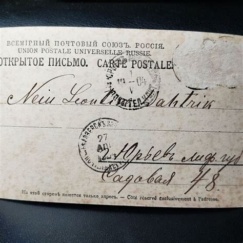 Vana Postkaart 204530163 Osta Ee