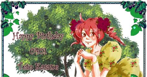 企画】重音テト誕生日イラスト【募集】 テト生誕祭だよ 小豆kのイラスト Pixiv