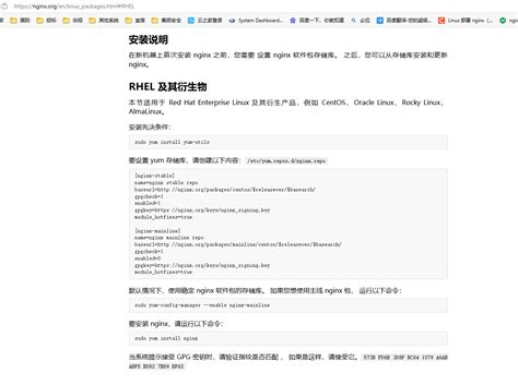 Linux下安装nginx 少年阿川 博客园