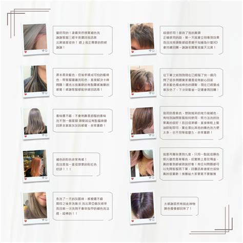 矯色洗髮精補色洗髮精護色洗髮精差別在哪 全時呵護 Adan