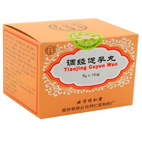 调经促孕丸 同仁堂 价格 说明书 功效与作用 副作用 39药品通
