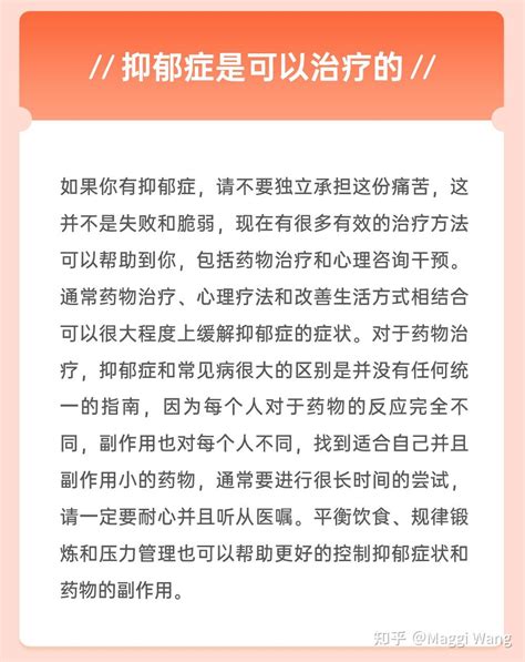 全球抑郁症患者超过3亿，你为什么不快乐了？ 知乎