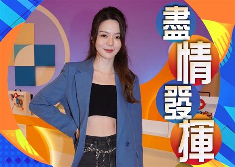 曾樂彤做主持盡情亂講嘢 用知識捍衛家人健康｜即時新聞｜繽fun星網｜oncc東網