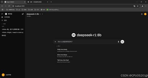 windows搭建docker ollama open webui部署deepseek本地模型 windows操作系统中使用docker部署open webui csdn博客