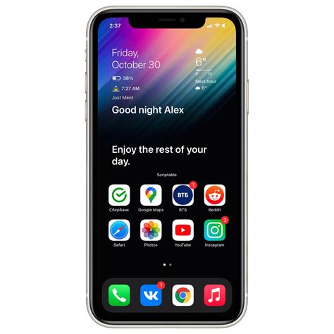 scriptable setup r iossetups