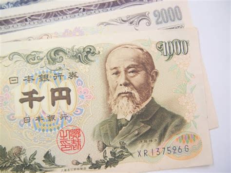伊藤博文の千円札はいつまであった1000円札が語る日本の歴史 株式会社アンティーリンク