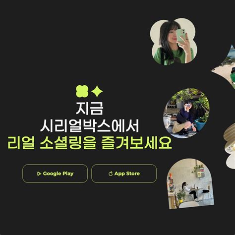 시리얼박스 웹사이트 퍼블리싱 퍼블리싱 포트폴리오 크몽