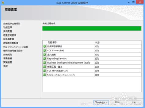 Iis及sql Server数据库安装流程sql2016下如何安装iis Csdn博客