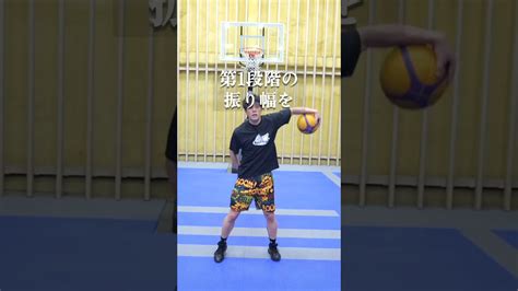 バックチェンジができるようになる3段階ドリル バスケ Basketball ミニバス バスケットボール動画com