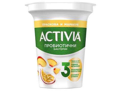 Активия Плодове Лидл Oferta Bg