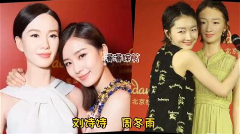 20位女明星跟“蜡像”合影，杨紫没本人精致，赵丽颖跟真人一样 Youtube