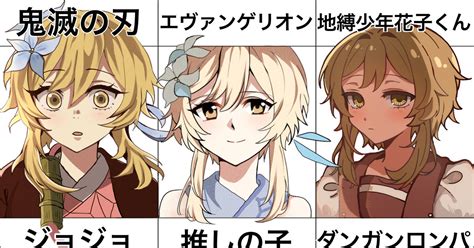 蛍ちゃん 色んな絵柄で蛍ちゃん！！ やづきのイラスト Pixiv