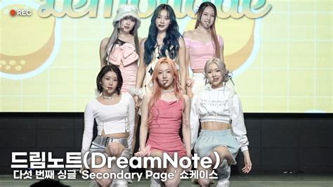 Live Dreamnote Lemonade Showcase Youtube